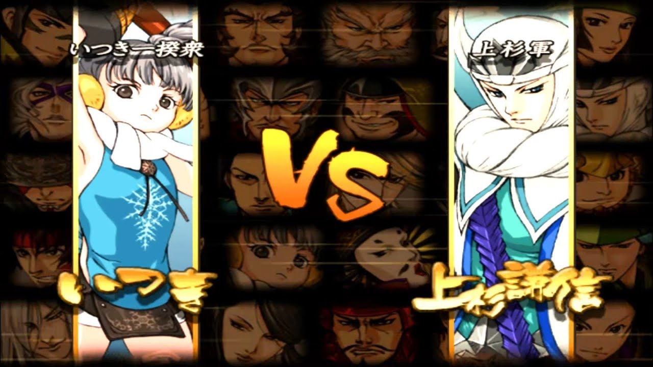Itsuki Gameplay Vs Kenshin Uesugi - Sengoku Basara 2 Heroes - YouTube