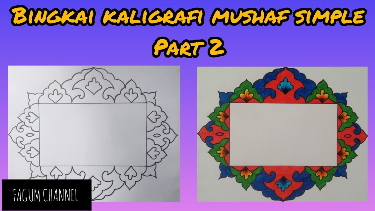 Cara membuat bingkai kaligrafi mushaf yang simple - YouTube