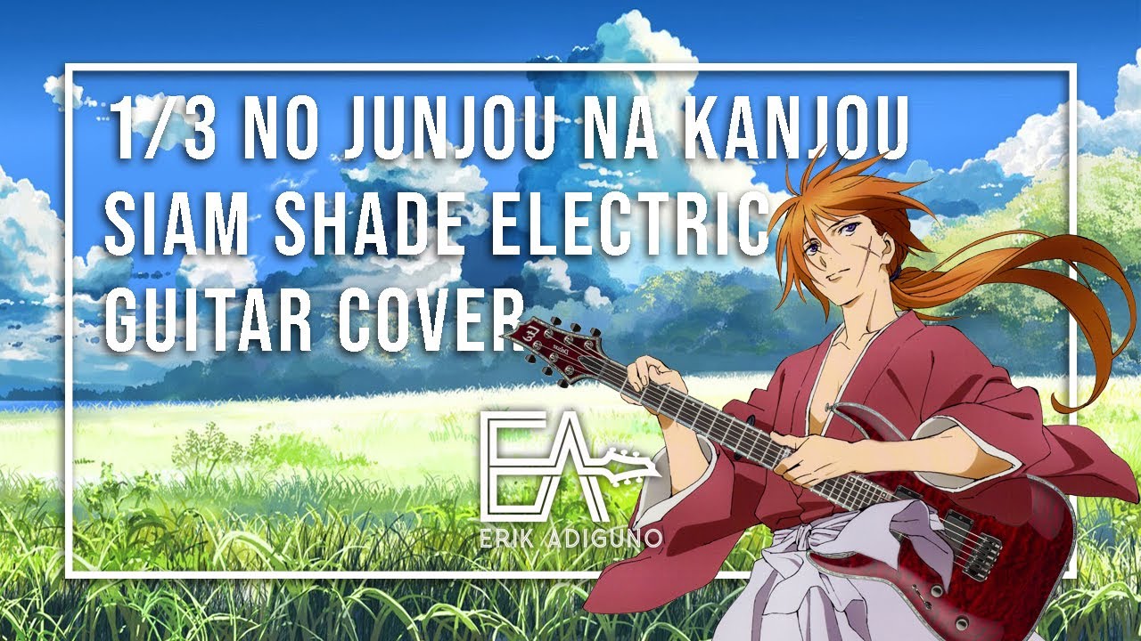 1/3 の純情な感情 (1/3 no junjo na kanjo) REMASTERED - Siam Shade cover ...