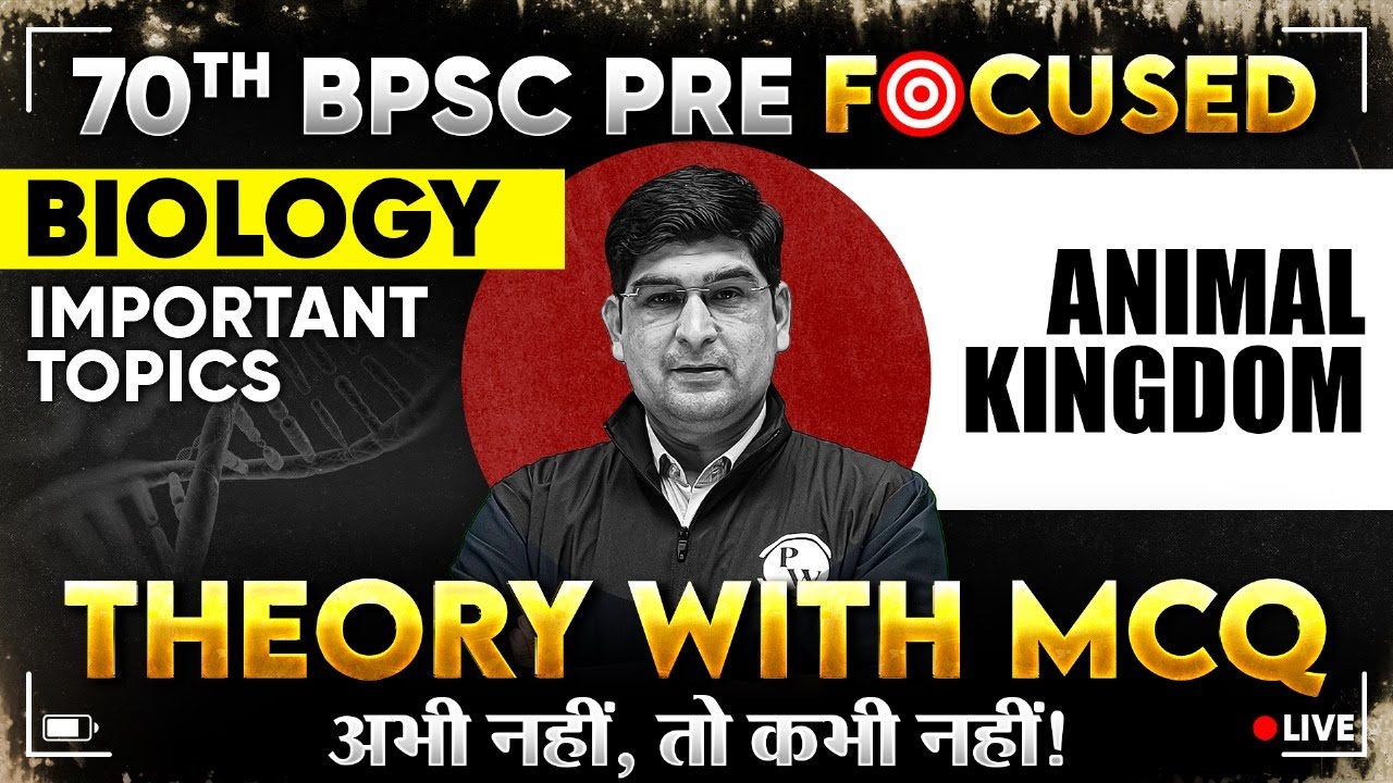 70th BPSC General Science | Science (Biology) for 70th BPSC | Animal ...