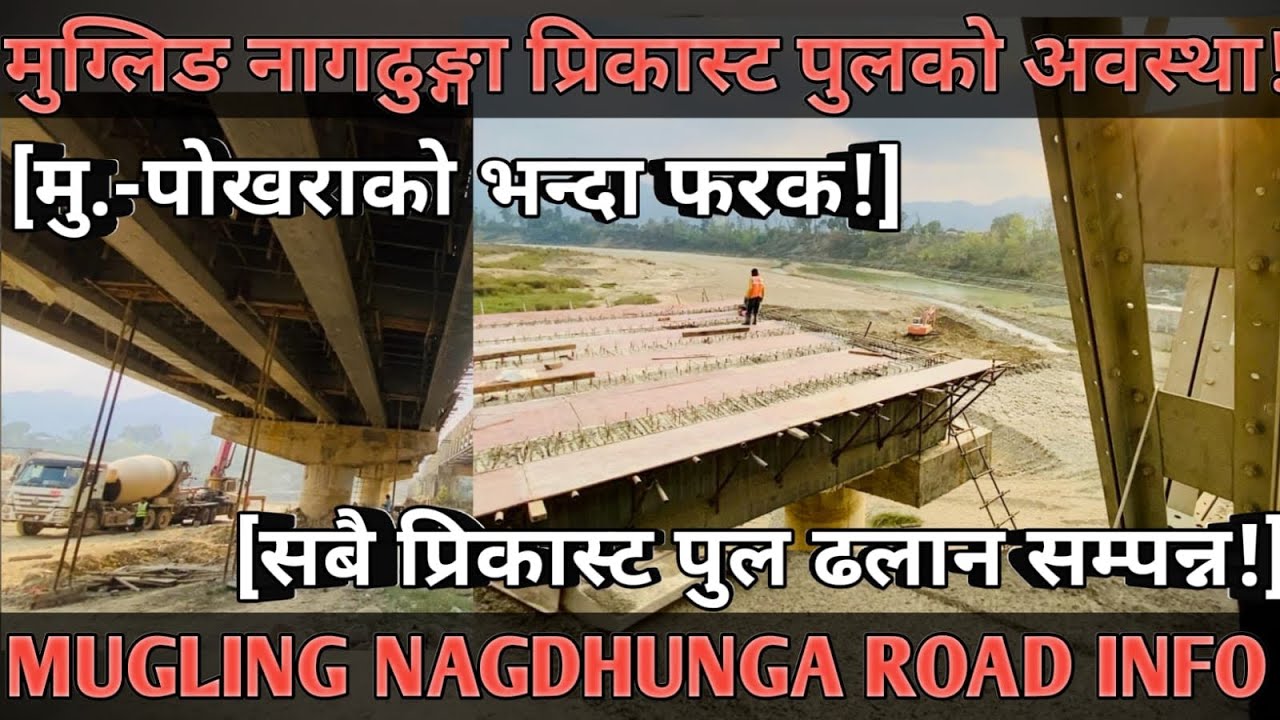 [718] NAGDHUNGA MUGLING PRECAST BRIDGE INFO - YouTube