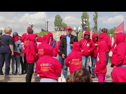 Мамаев Курган