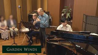 庭風音楽会2026春 東京公演 | GARDEN WINDS × ヤマオク  | Oboe:山本直人  Piano:岩瀬貴浩   Handpan:奥村将和