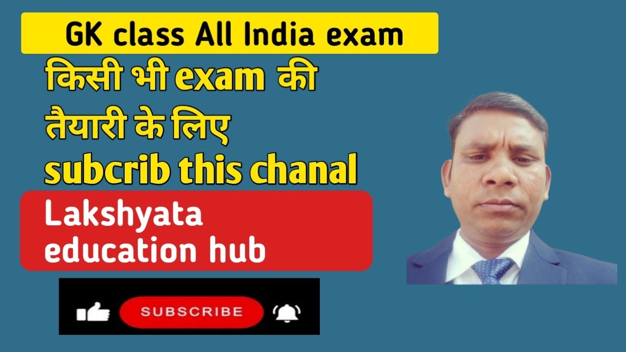 polity class 3 All India exam ALP RPF SSC GD SSC CGL Railway NTPC - YouTube