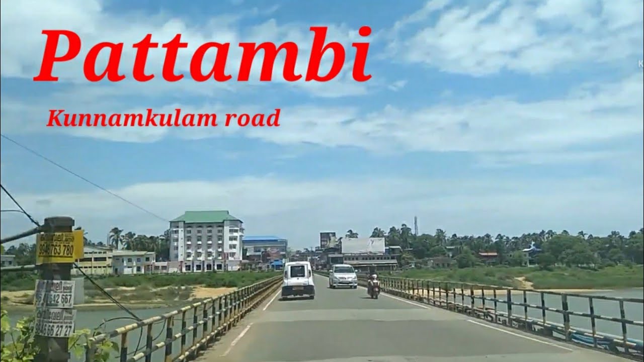 Palakkad Guruvayur road| Pattambi| Perumpilave Kunnamkulam road ...