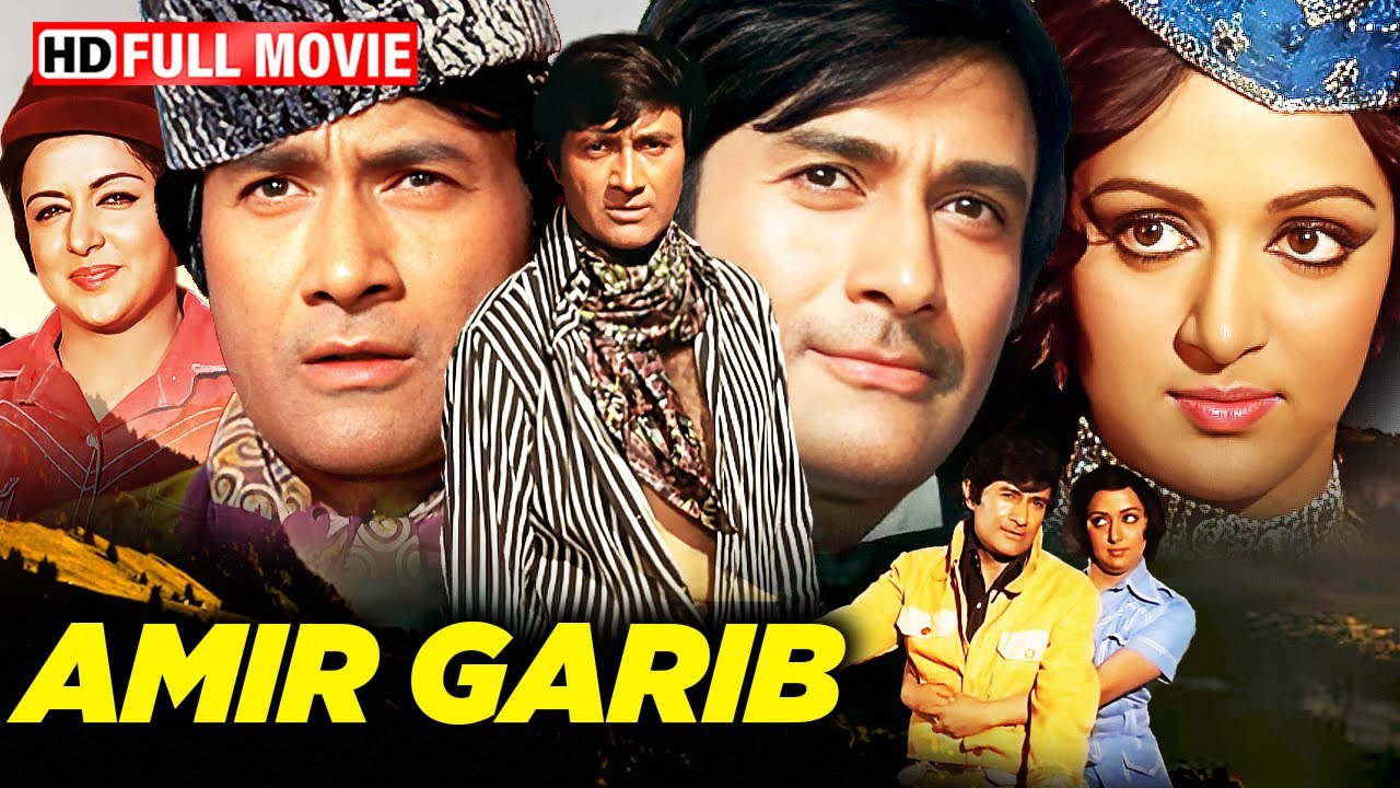 AMIR GARIB(HD) - देव आनंद की सुपरहिट मूवी | Hema Malini | Ranjeet ...