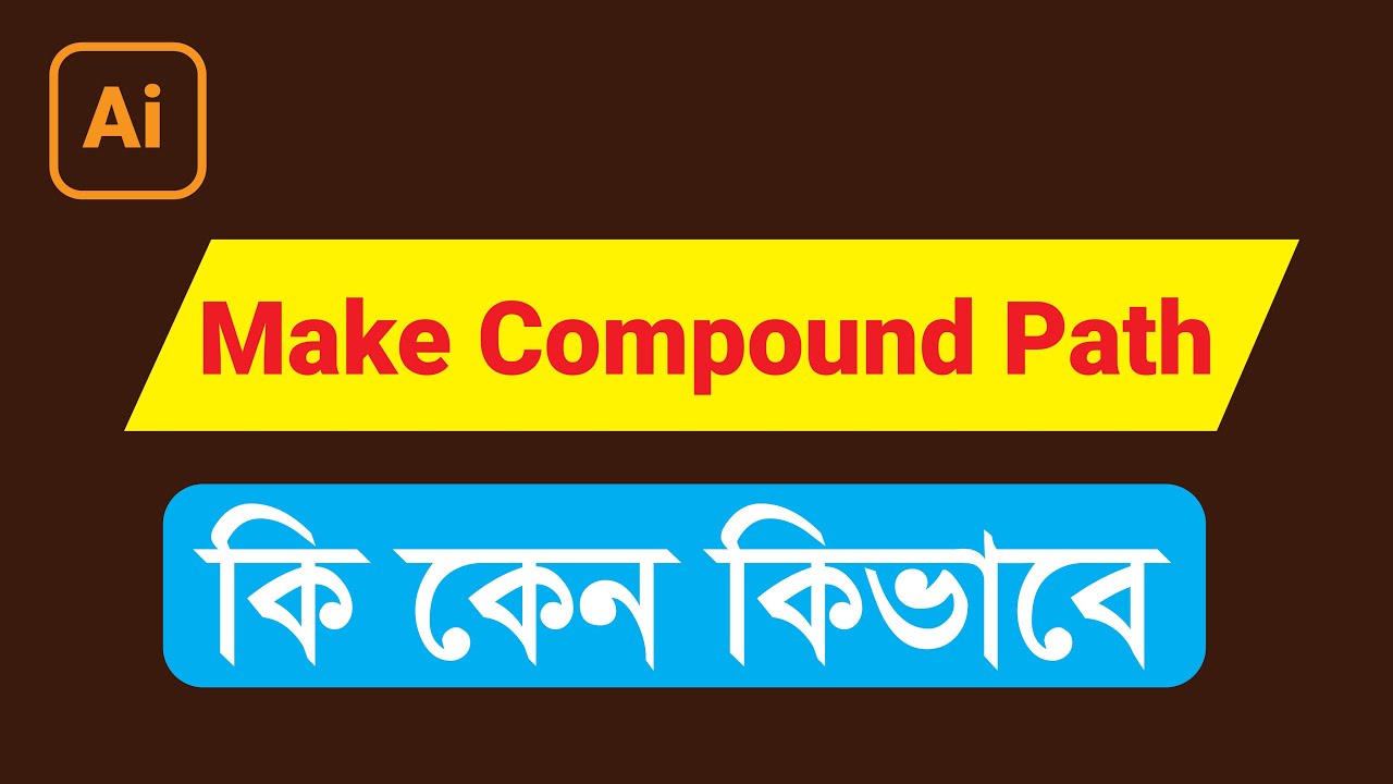 Make Compound Path In Illustrator Cc Tutorial Bangla YouTube make-compound-path-in-illustrator-cc-tutorial-bangla-youtube