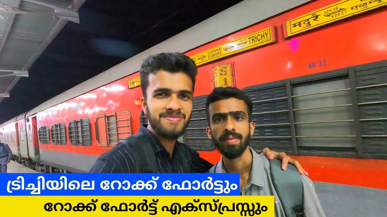 Tiruchchirappalli to Chennai Egmore - Rock Fort Express | RAC Journey ...