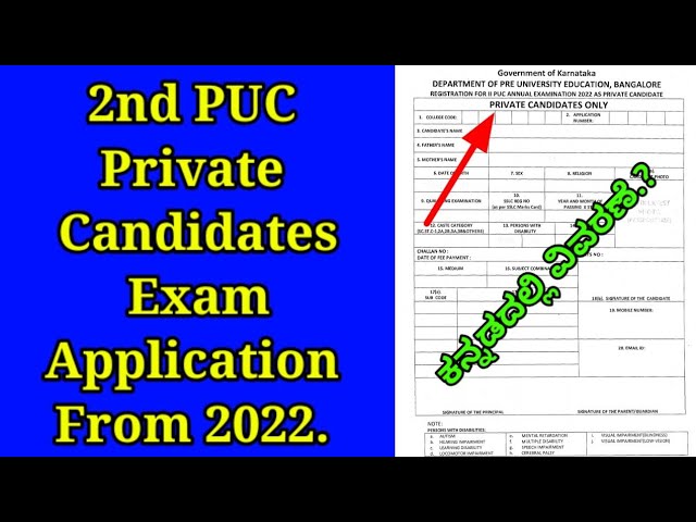 Puc Application Form 2023 - Printable Forms Free Online