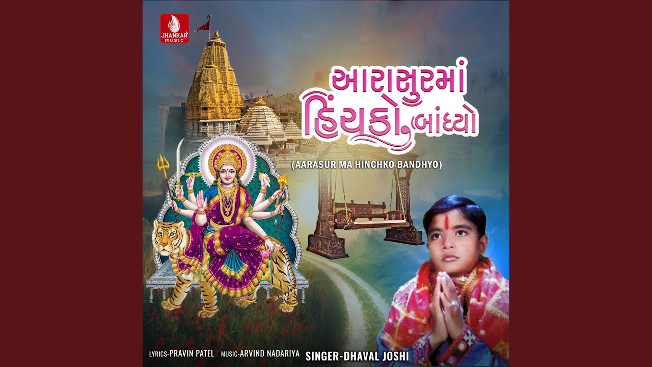 Aarasur Ma Hinchko Bandhyo - YouTube