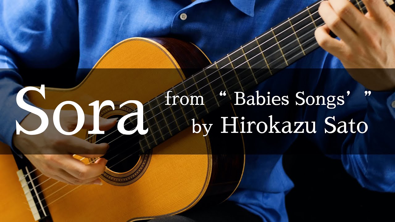 【4K】"Sora" from Babies Songs / Hirokazu Sato | Hiroshi Kogure - YouTube