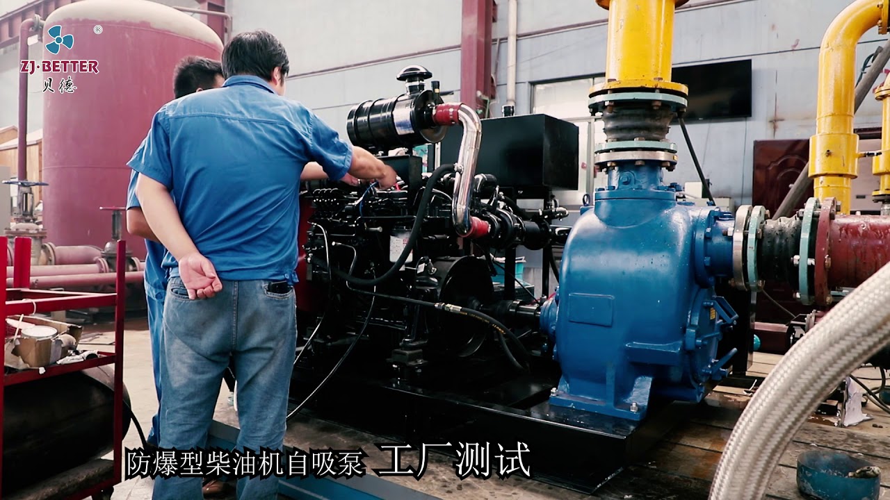 Explosion-proof diesel engine self-priming pump - YouTube