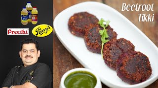 Beetroot tikki | lunch box recipe - SunTamil5.Net