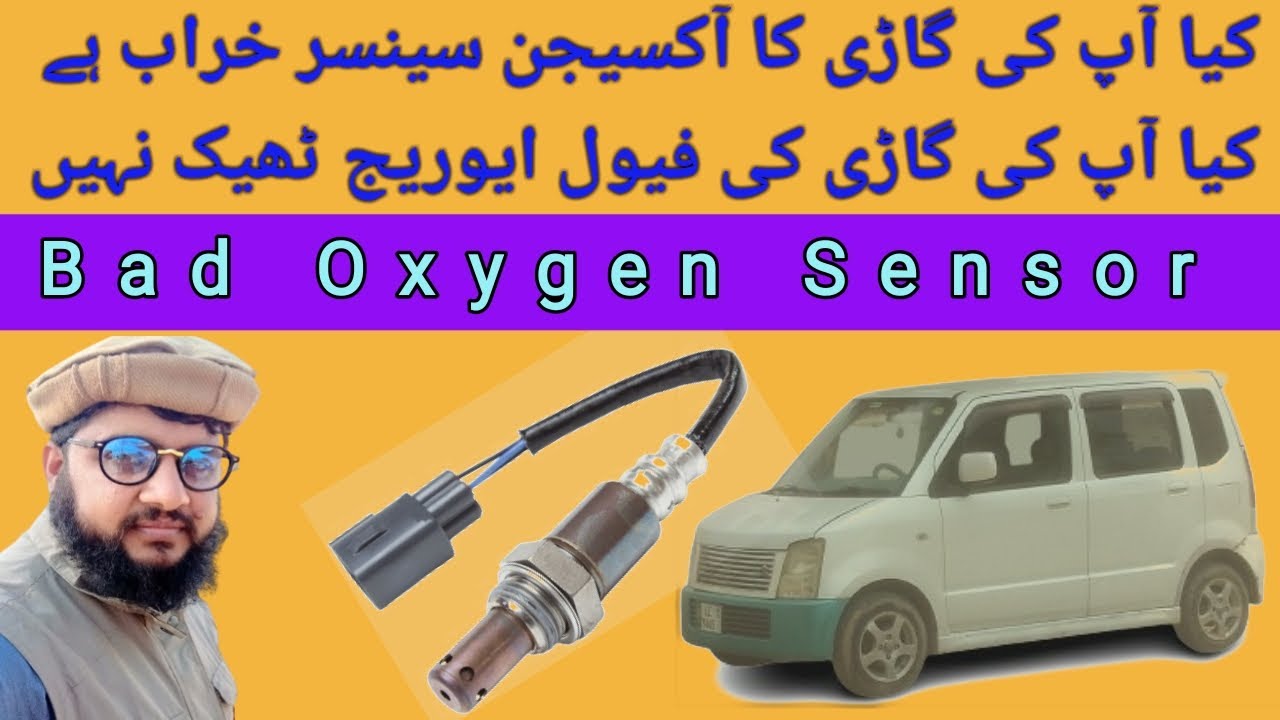 Oxygen Sensor | Fuel Average | O2 Sensor | Bad Oxygen Sensor Of ...