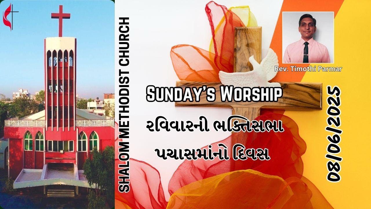 Sunday Worship Service - 8th June, 2025 - YouTube