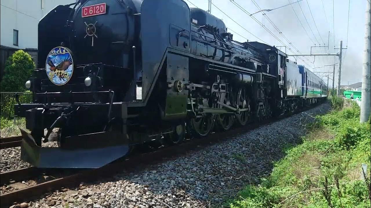 2024.08.04 上越線 SLぐんまちゃん水上号 C6120号機初の赤ナンバープレート - YouTube