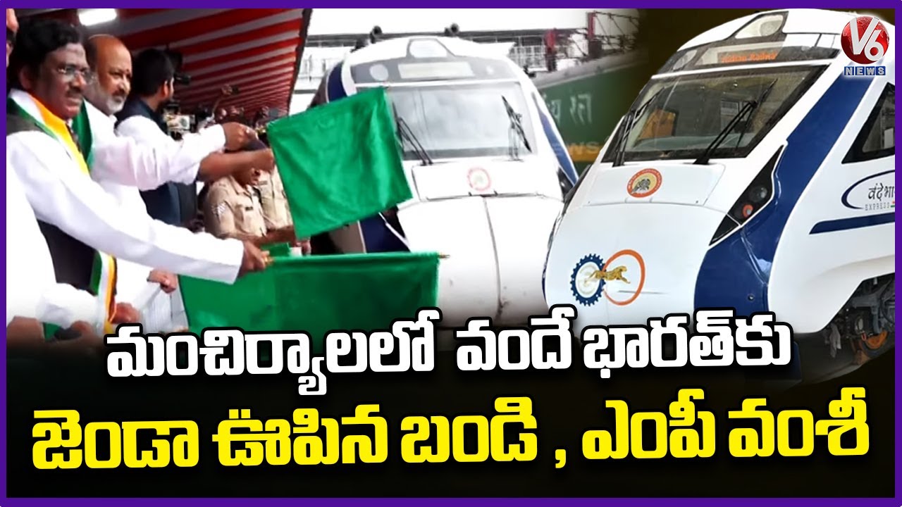 Bandi Sanjay and MP Gaddam Vamsi Flag Off Vande Bharat Train Halt at ...