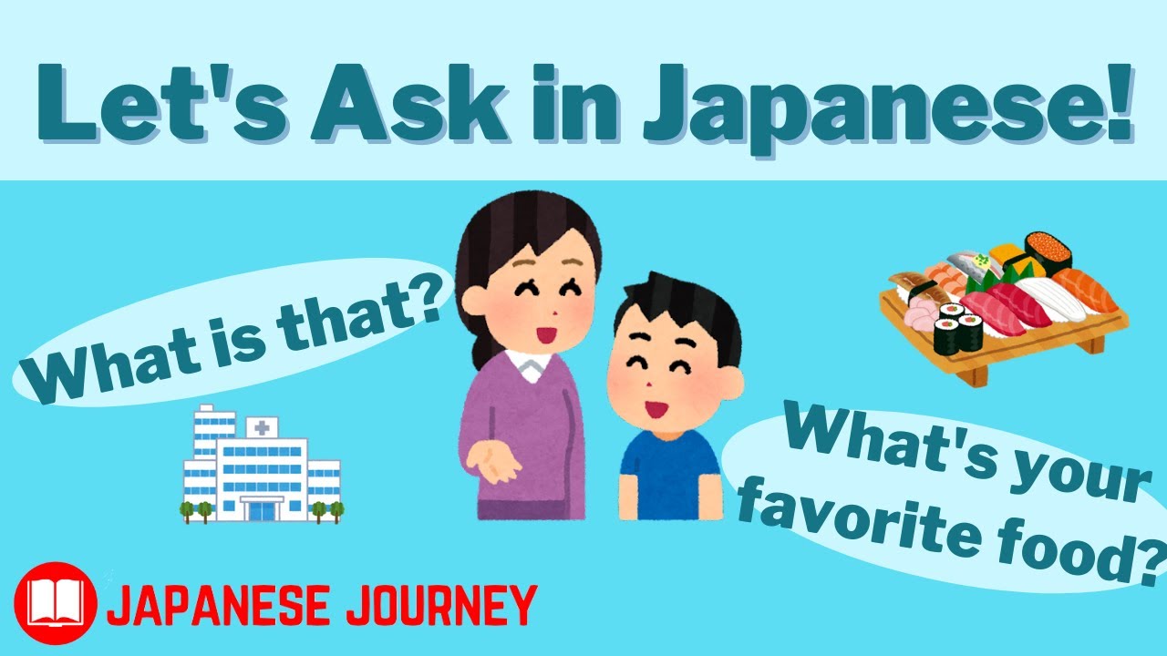 Lesson 3 - Simple Question 'What is this' in Japanese - YouTube