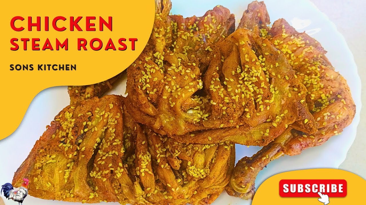 چکن سٹیم روسٹ/Chicken Steam Roast/Chicken Steam/Chicken Broast ...