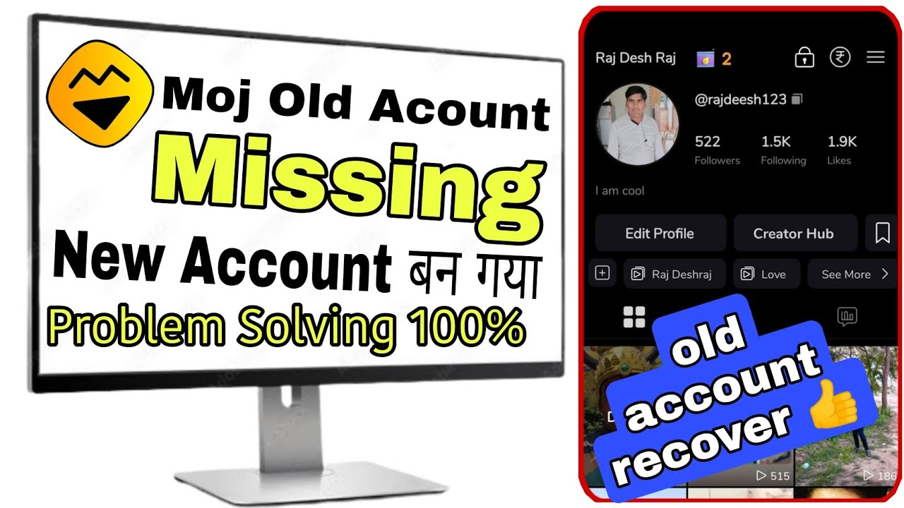 moj old account missing and new account creating problems solution ...