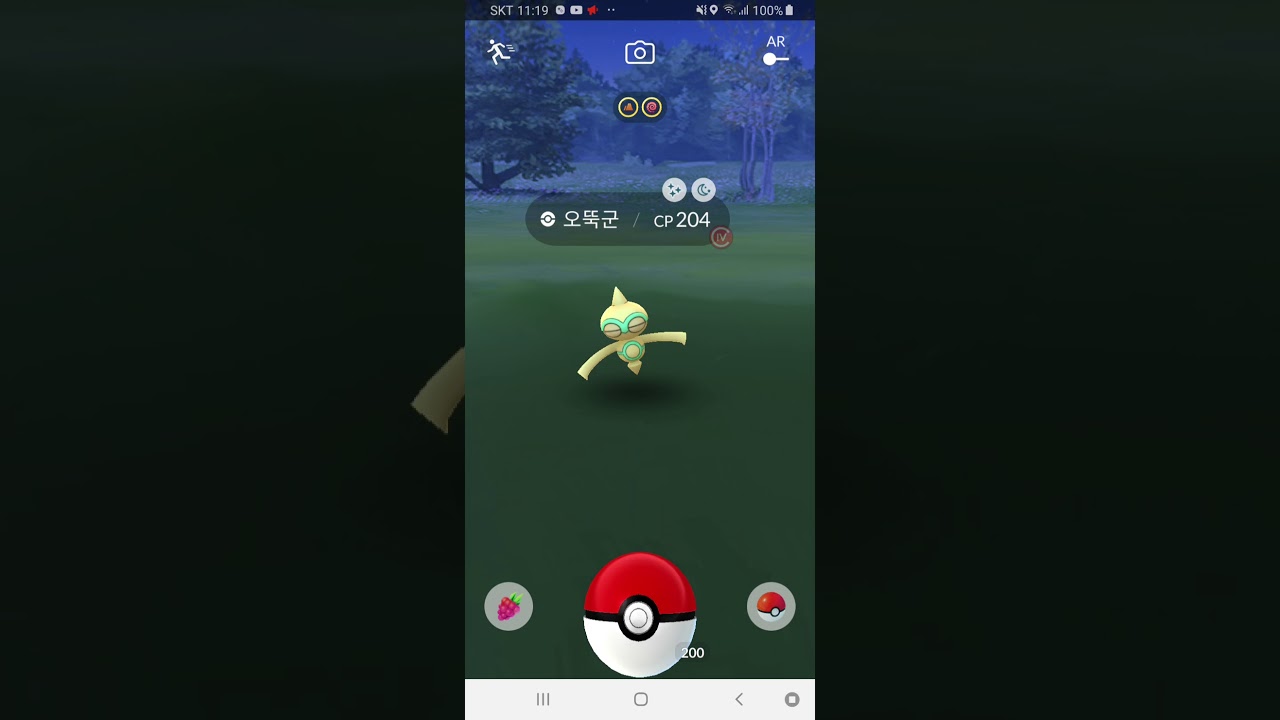 [포켓몬GO] 343. 색이 다른 오뚝군(Baltoy) - YouTube