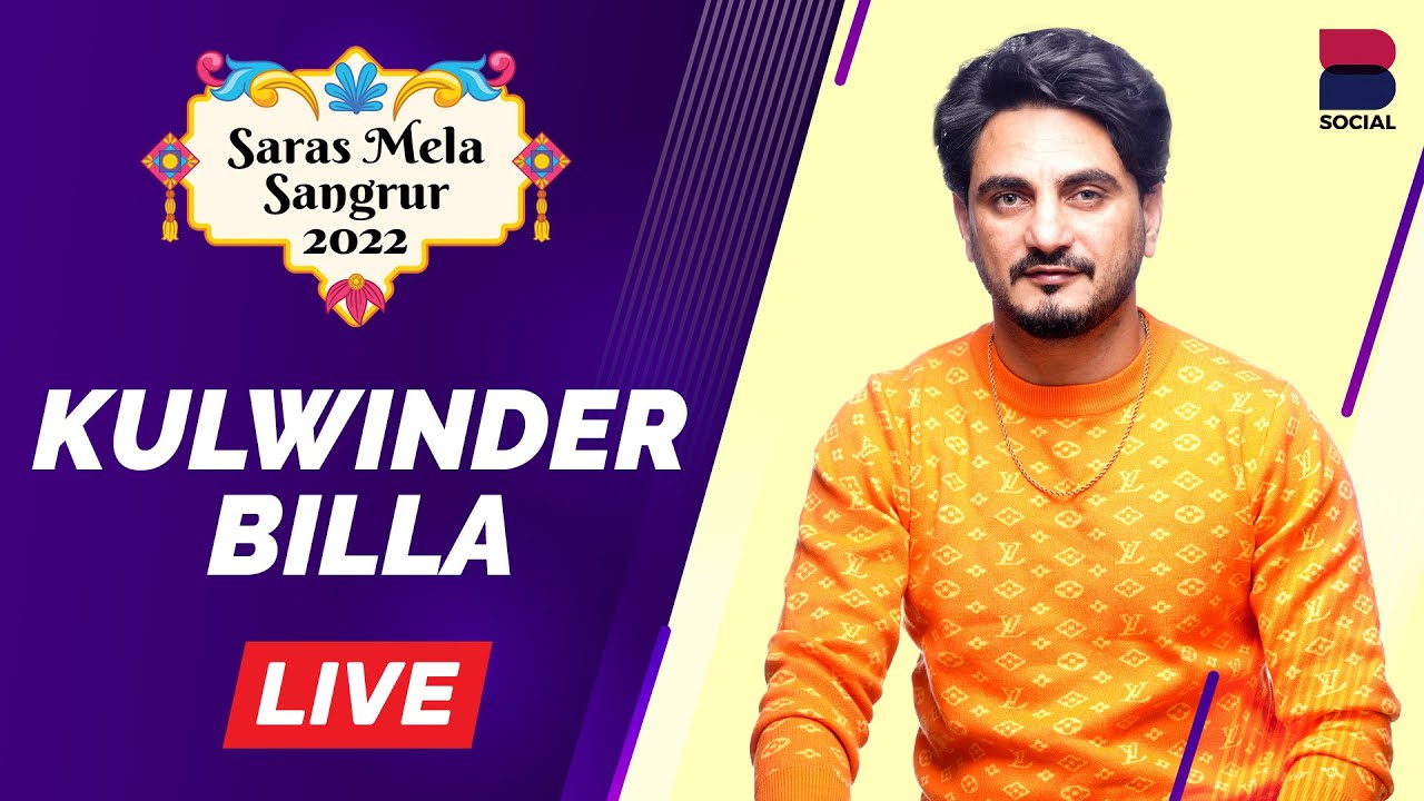 KULWINDER BILLA : LIVE - SARAS MELA 2022 SANGRUR | ( Ranbir College ...