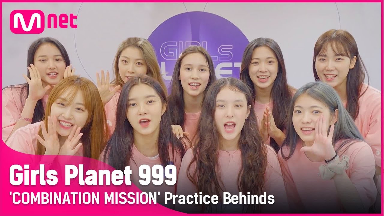 [Girls Planet 999] 'COMBINATION MISSION' 연습 현장 비하인드 #GirlsPlanet999 [EN ...