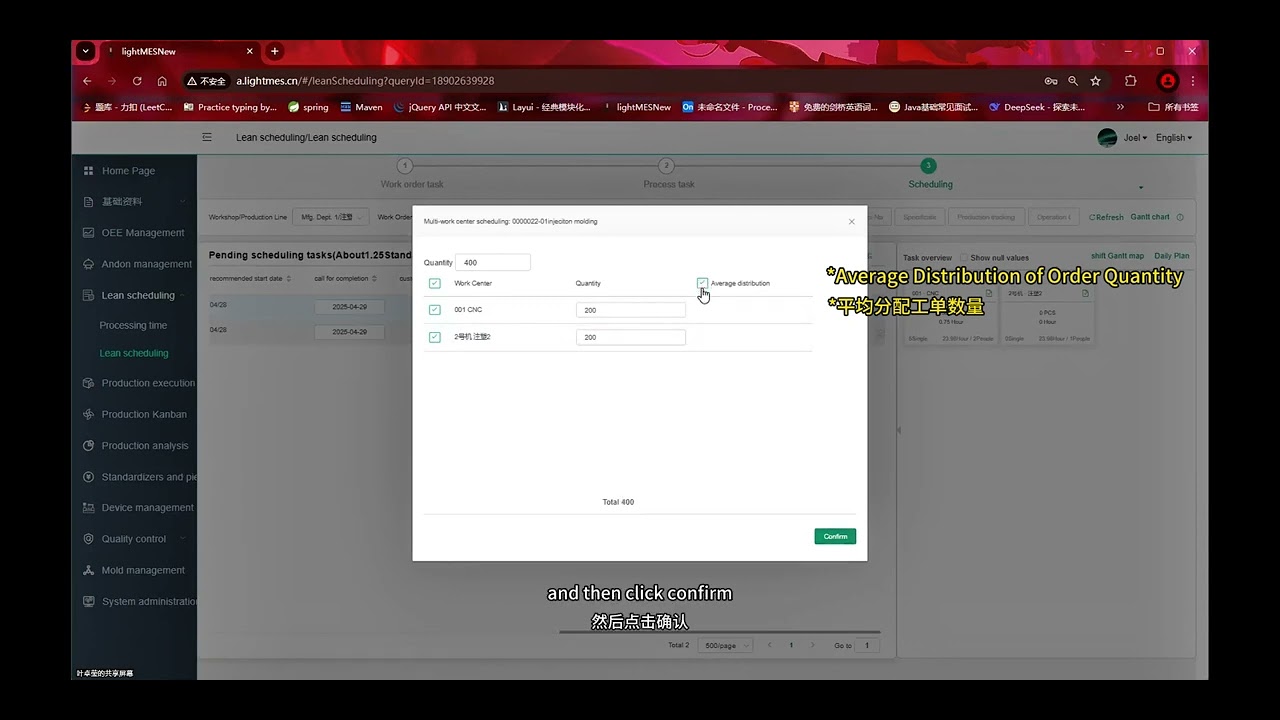 Light MES system standard version③ -- Dispatch work order #mes - YouTube