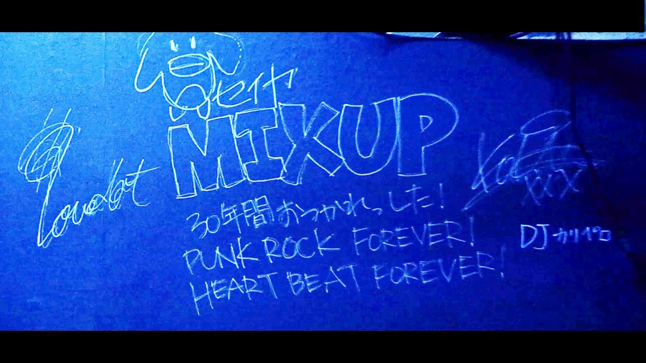 MIX UP「HEART BEAT」MV - YouTube