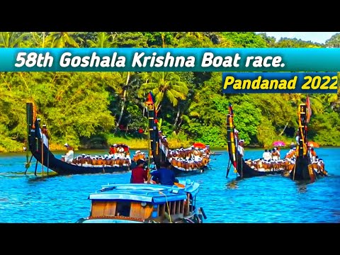 58th Goshala Krishna Boat Race Pandanad / ഗോശാല കൃഷ്ണ ജലോത്സവം ...