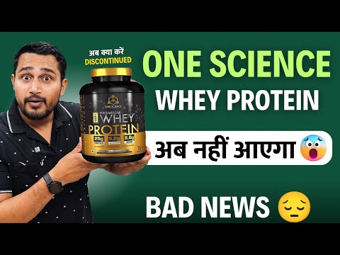 One Science whey protein Indian Manufacturing | imported Whey protein ...
