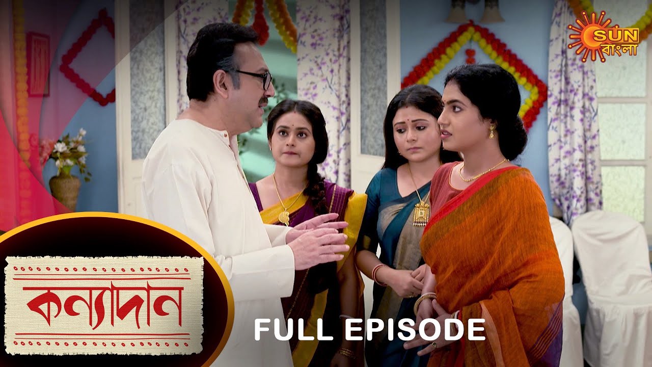 Kanyadaan - Full Episode | 2 July 2022 | Sun Bangla TV Serial | Bengali ...