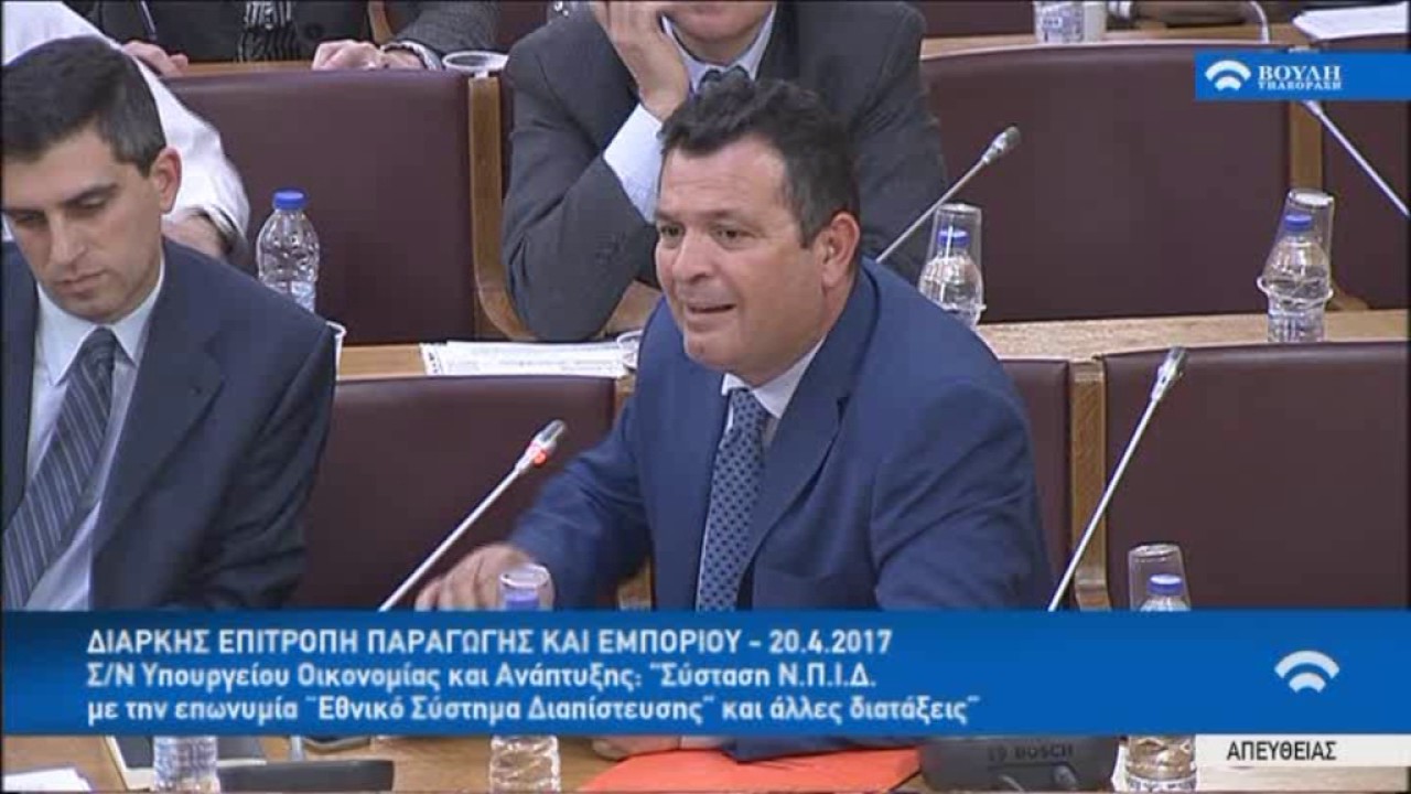 ΜΠΟΥΚΩΡΟΣ ΕΠΙΤΡΟΠΗ ΠΑΡΑΓΩΓΗΣ 20 4 2017 Παρέμβαση για την πιστοποίηση ...