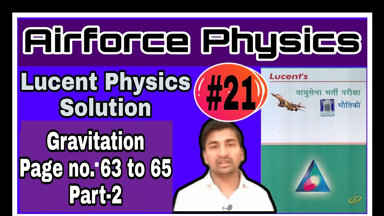 Lucent Physics Solution || Gravitation Part-2 || #21 - YouTube