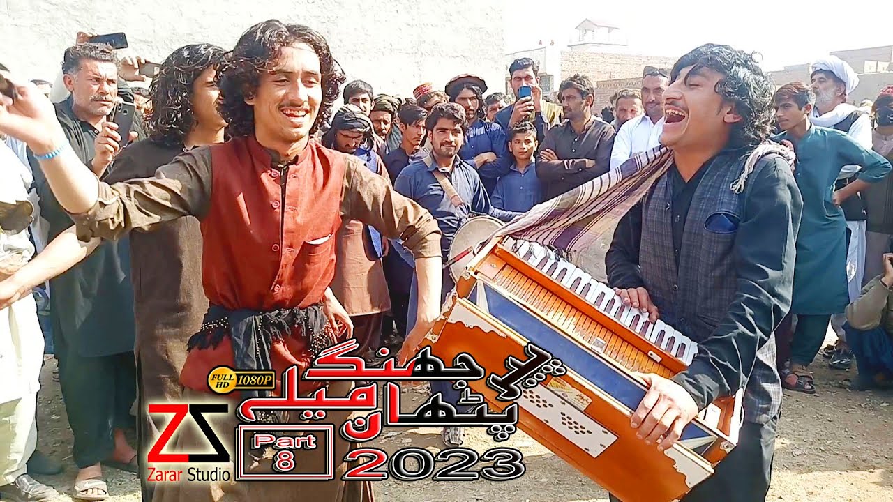 Mohammad Yar Aw Shahzad Jora Attan Sandara | Dhol Baja Attan | Pir ...