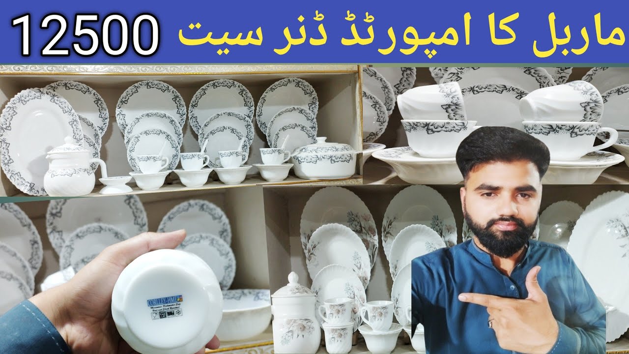 Marble Imported Dinner Set 72 pcs 8 person service China Import - YouTube