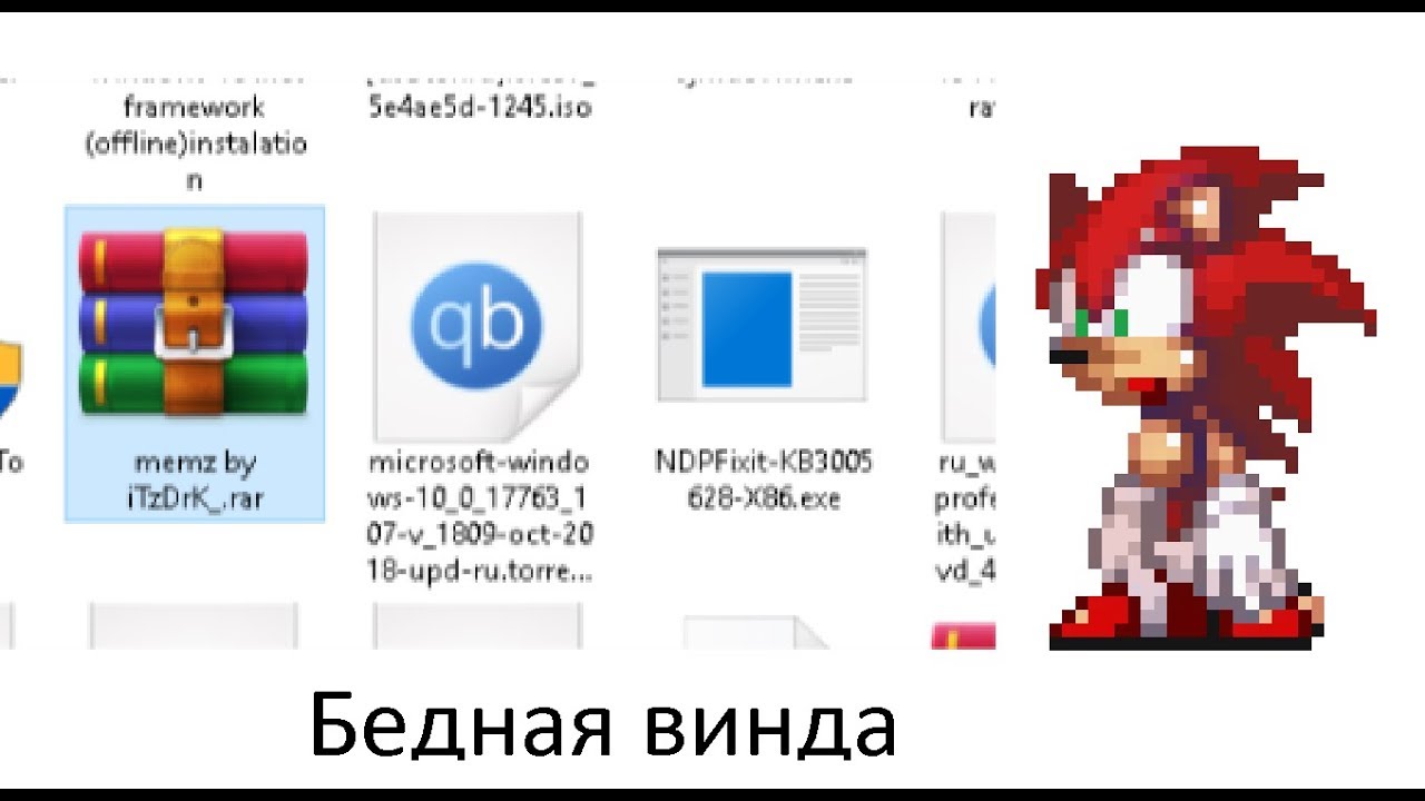 Memz trojan на Windows XP [Бедная винда] - YouTube