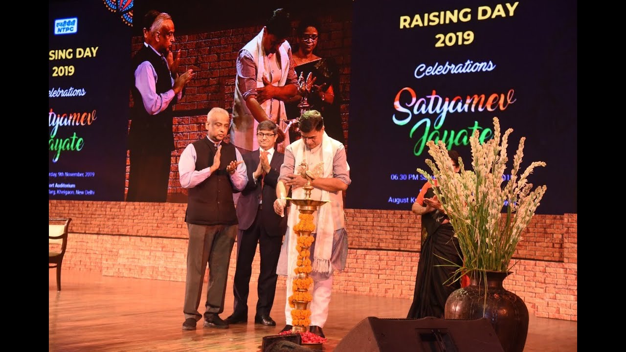 NTPC Raising Day 2019 Celebrations - "Satyamev Jayate" - YouTube