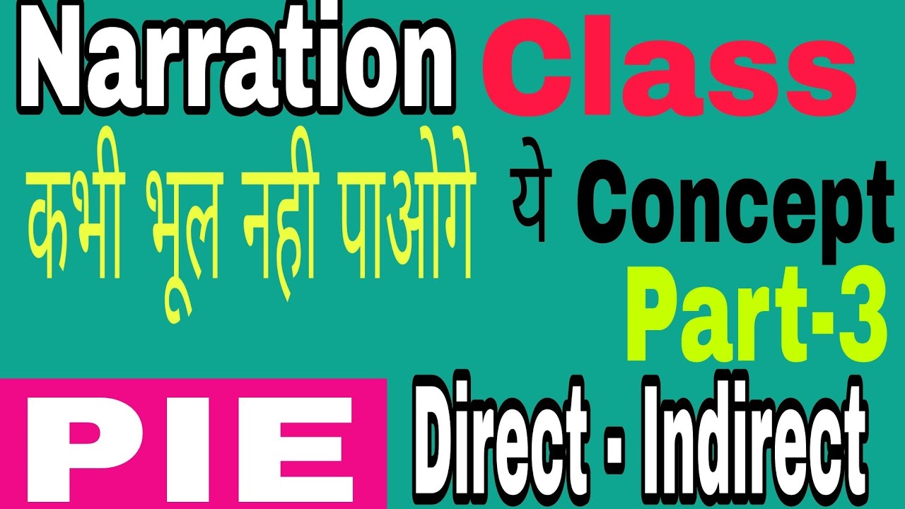 Narration Class-3 For Defence, SSC and bank | narration class | direct ...