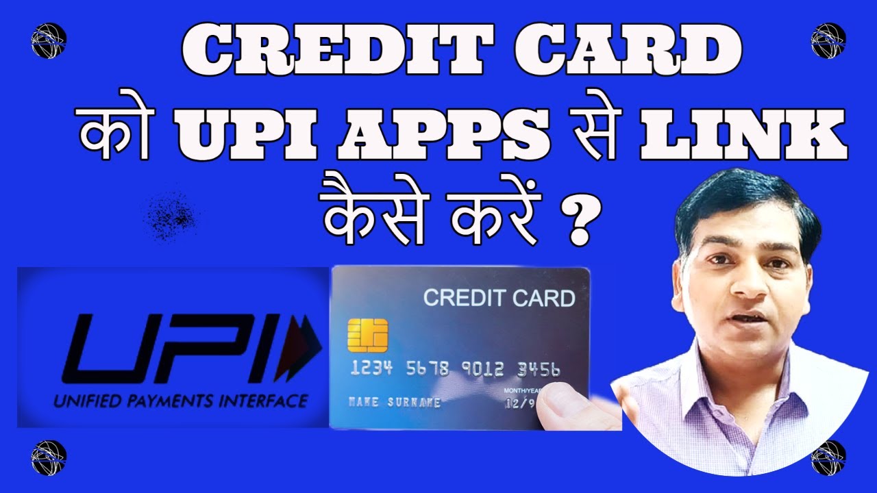 HOW TO LINK CREDIT CARD WITH UPI| CREDIT CARD KO UPI MEIN KAISE ADD ...