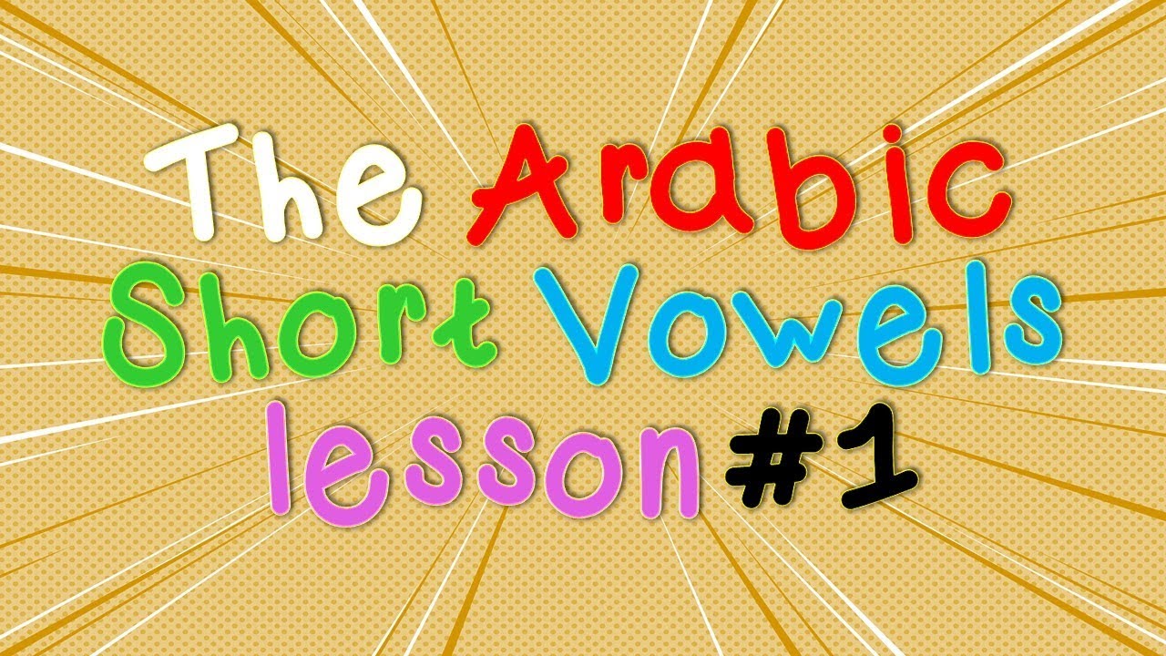 Lesson 1 Short vowels - YouTube