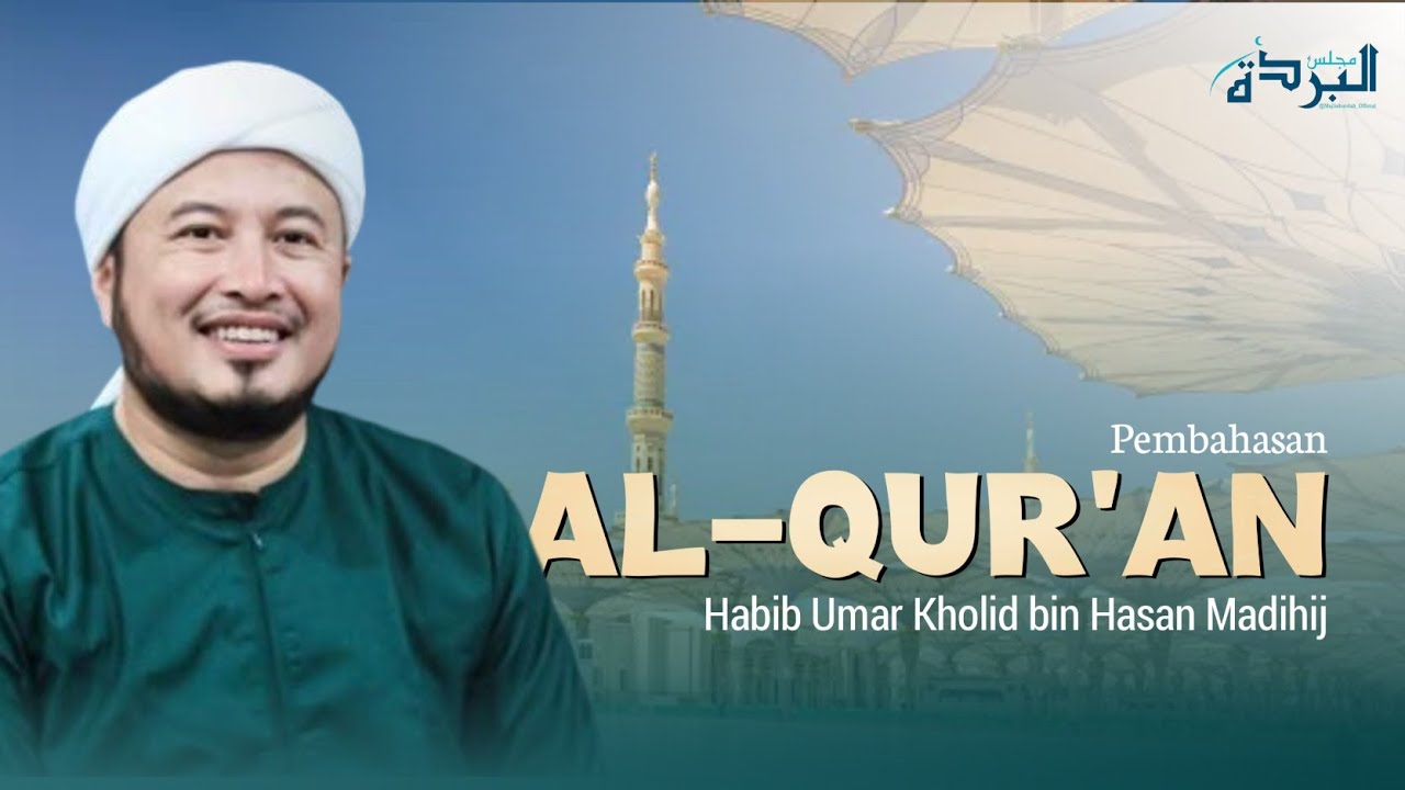 PEMBAHASAN AL-QUR'AN | HABIB UMAR KHOLID Bin HASAN MADIHIJ - YouTube