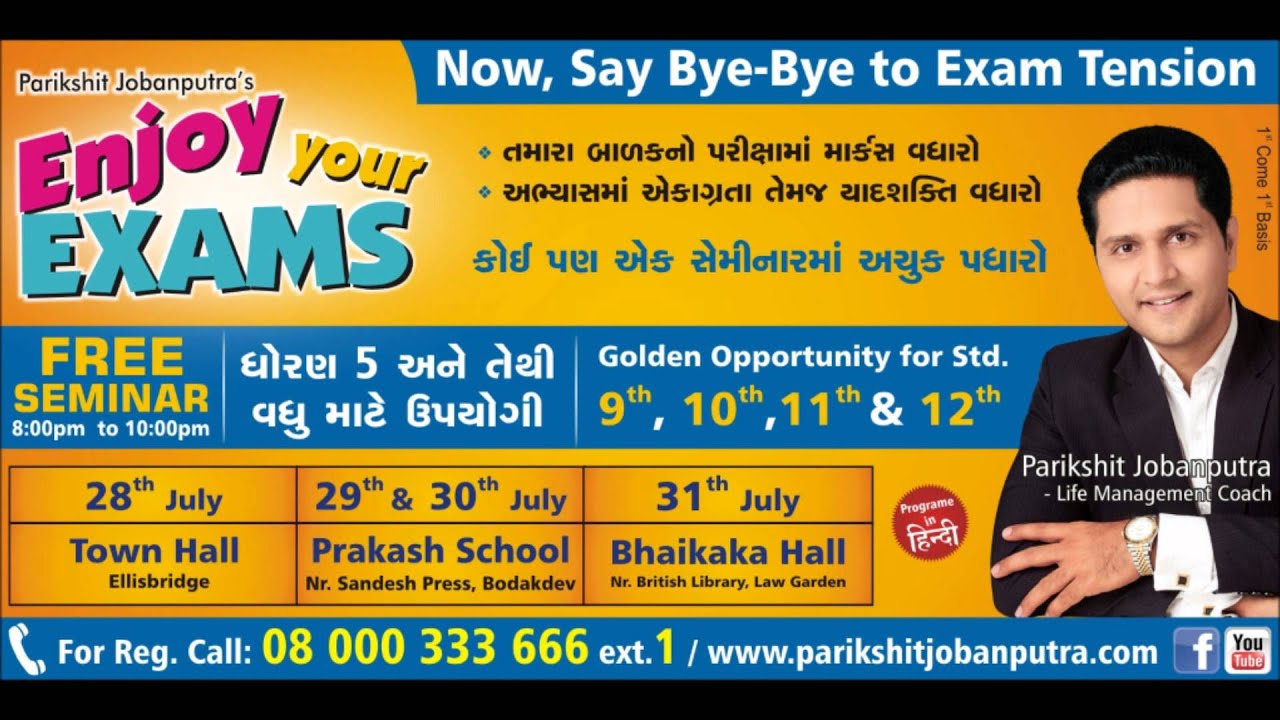 Parikshit Jobanputra's Enjoy Exams Seminar Invitation - Motivational ...