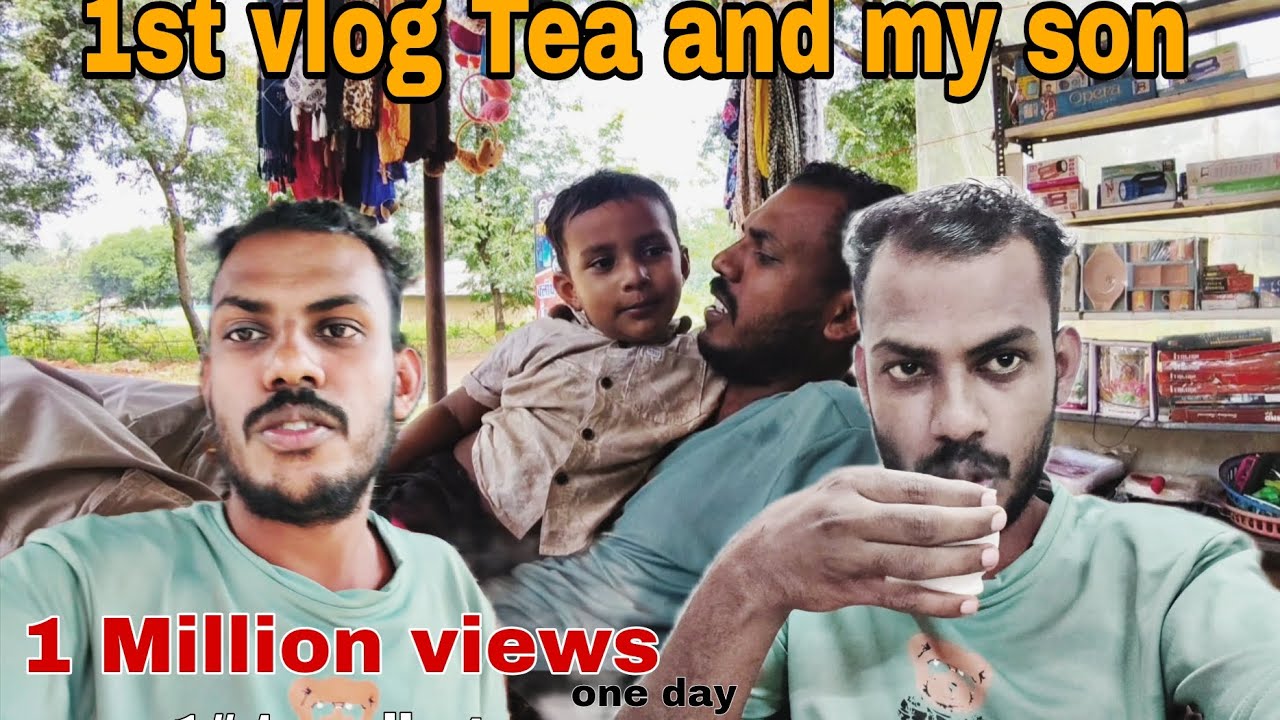 1st Vlog: मेरे नन्हे बेटे की मस्ती और हमारी Tea #vlog #new - YouTube