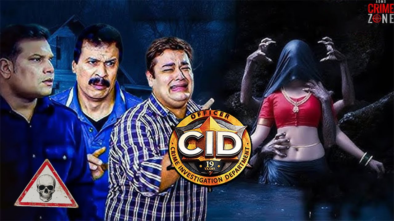चुड़ैल का साया , क्या CID भूतिया अपराध सुलझा पाएगी ? CID | HORROR ...