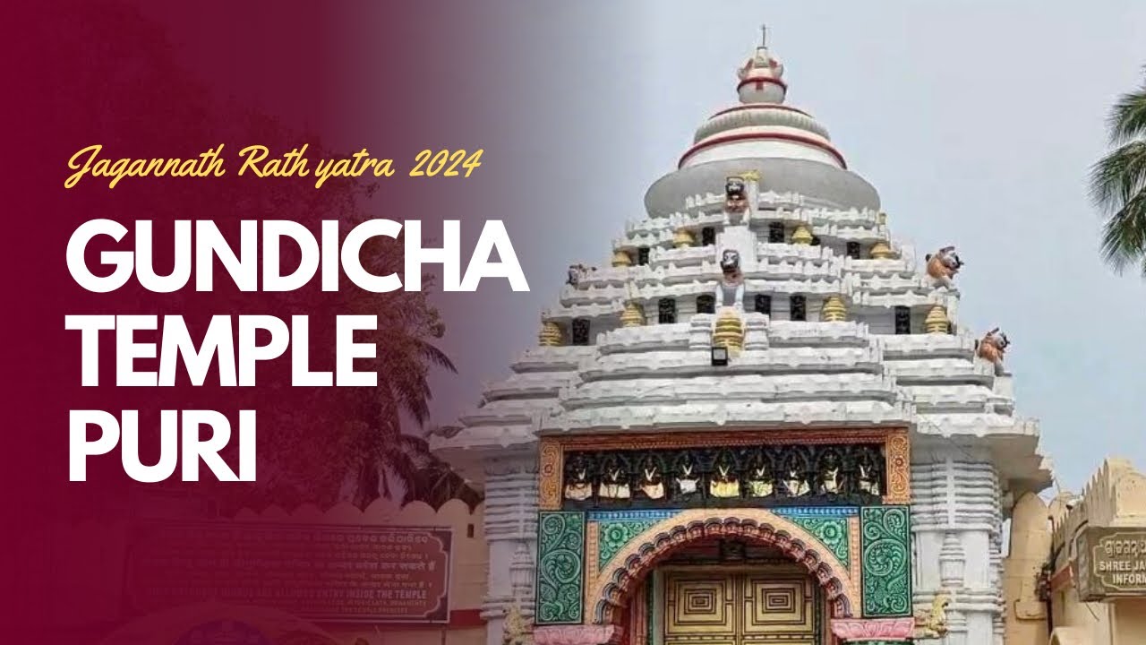 Gundicha Devi Temple || Shree Jagannath Rath Yatra 2024 - YouTube