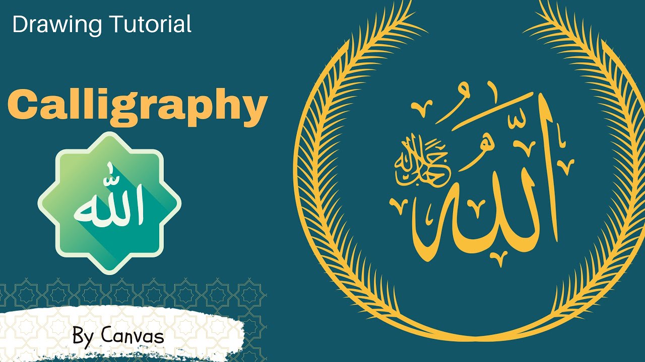Allah Name Calligraphy Tutorial | How to Draw Allah in Arabic | Islamic ...