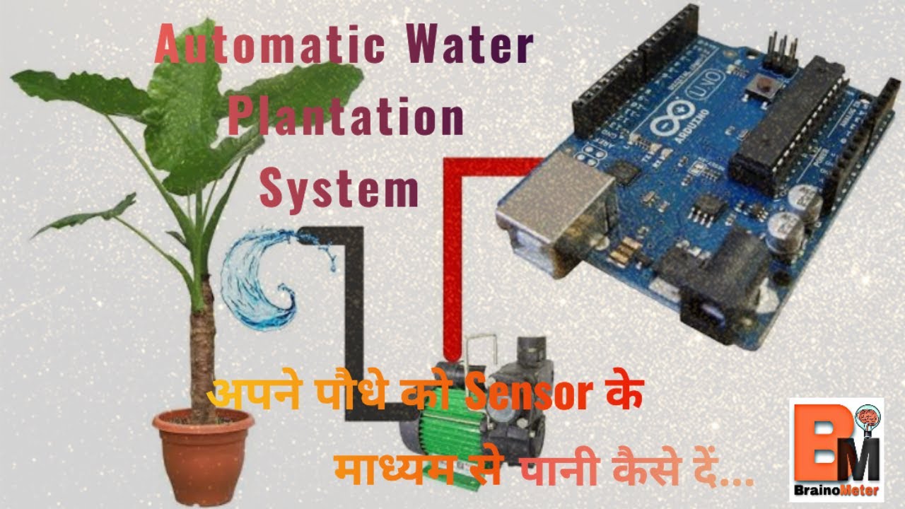 Automatic Water Plantation System II अपने पौधों को आटोमेटिक वाटर पंप से ...