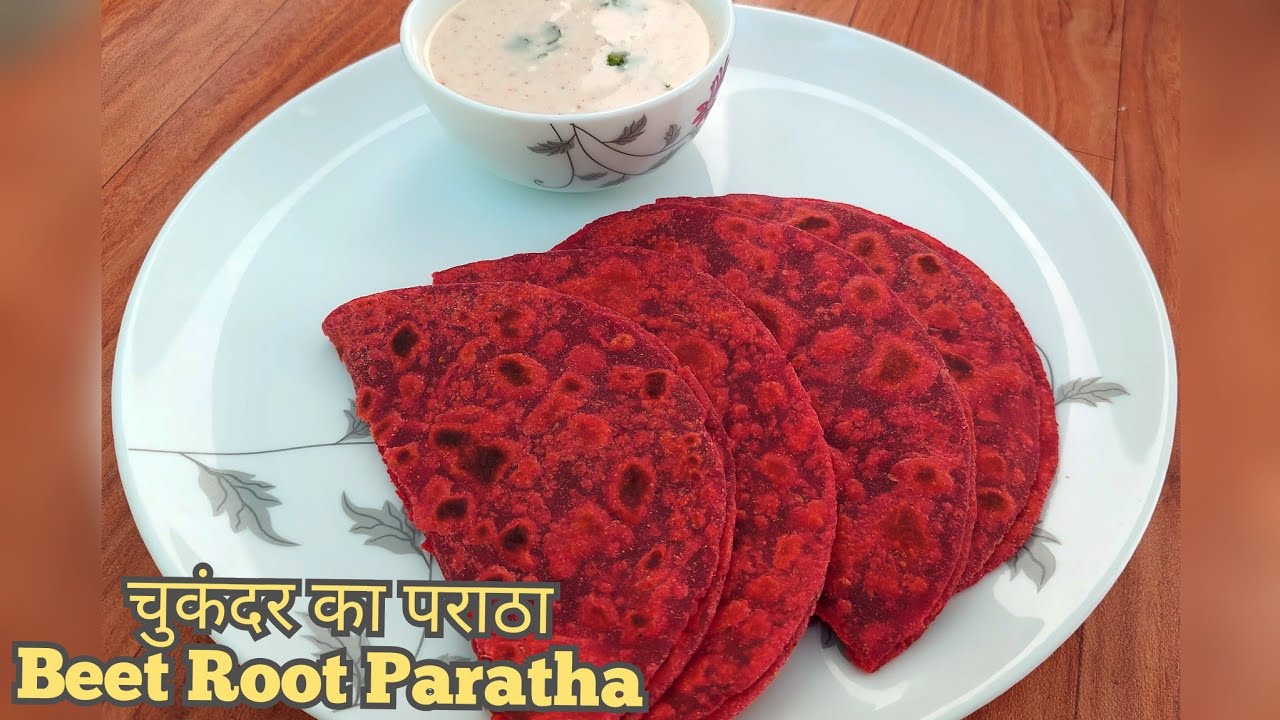 Beetroot Paratha Recipe | How to make Beetroot Roti | Lucknowi Cuisine ...
