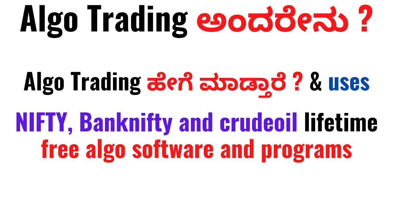 What is Algo trading l why it is important l lifetime free Algo ...